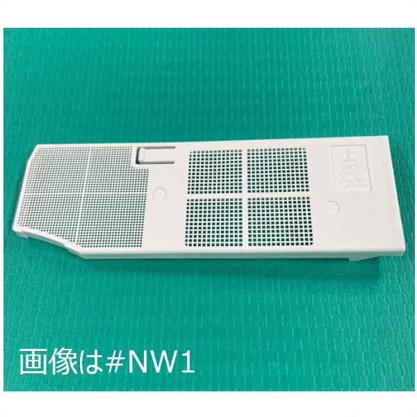 【TCM13818#SC1】TOTO  フィルター類　（においきれい・脱臭） 脱臭フィルター 部品 脱臭フィルター 【純正品】部品品番の種類：フィルター類　（においきれい・脱臭）旧部品品番：-【適合本体品番】：TCF8KMCZ1、TCF8C...