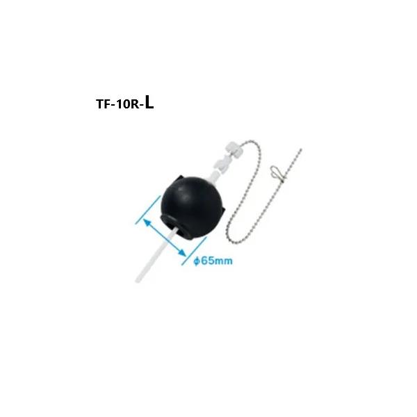 【在庫あり】【TF-10R-L】 INAX イナックス LIXIL・リクシル マルチパーツシリーズ 取替え用フロートゴム(大) 大玉【純正品】ほとんどのINAX製タンクに取付出来るフロートゴムです。タンクからちょろちょろ水漏れする場合は大玉...
