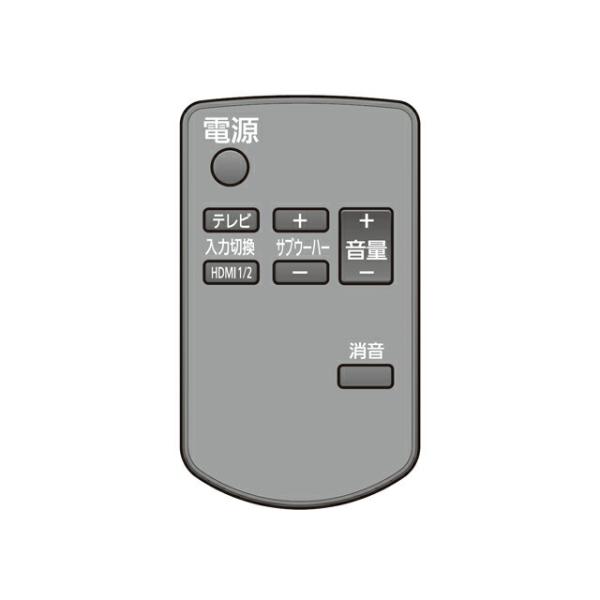 【ゆうパケット】 パナソニック Panasonic ホームシアター サウンドセット リモコン TZT2Q01B488 N2QAYC000118の後継品【純正品】適合本体品番SC-HTB488-K※適合本体品番を必ず確認の上、ご注文をお願い致...