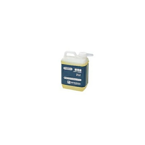 UPF-N22　コロナ  ＦＦ床暖房用　温水ルームヒーター等　循環液（2L）黄色 システム暖房循環液 部品【純正品】 コロナ システム暖房循環液 石油床暖房、エコ暖（ヒートポンプ床暖、電気暖房）プロピレングリコール（38833893）コロナ...