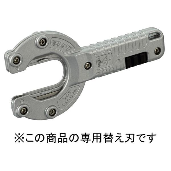 オンダ製作所 ONDA 【VO2-CUT07NH】 ダ円サヤフレキカッター専用替刃オンダ製作所 ONDA 【VO2-CUT07NH】 ダ円サヤフレキカッター専用替刃【商品情報】・ダ円サヤフレキカッター「VO2-CUT07N」専用替刃。・1セ...