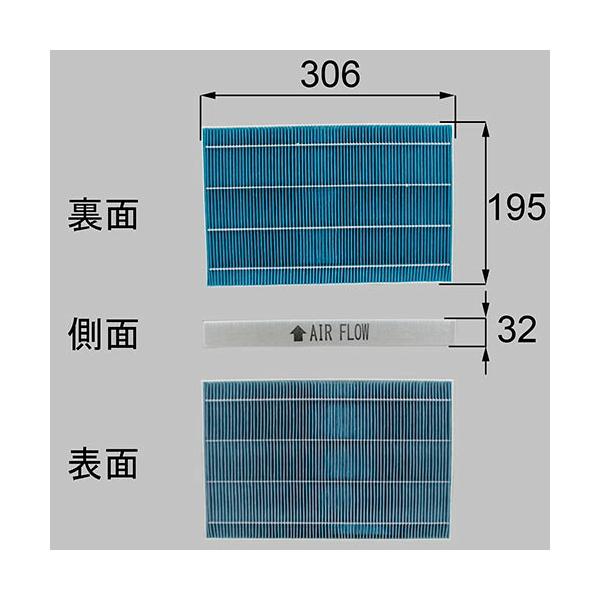 WSZZ005 LIXIL・トステム エコエア９０（ＥＡ２）銀チタン化合物含浸フィルター【純正品】【2020年7月から発売  エコエア90（EA２）です】