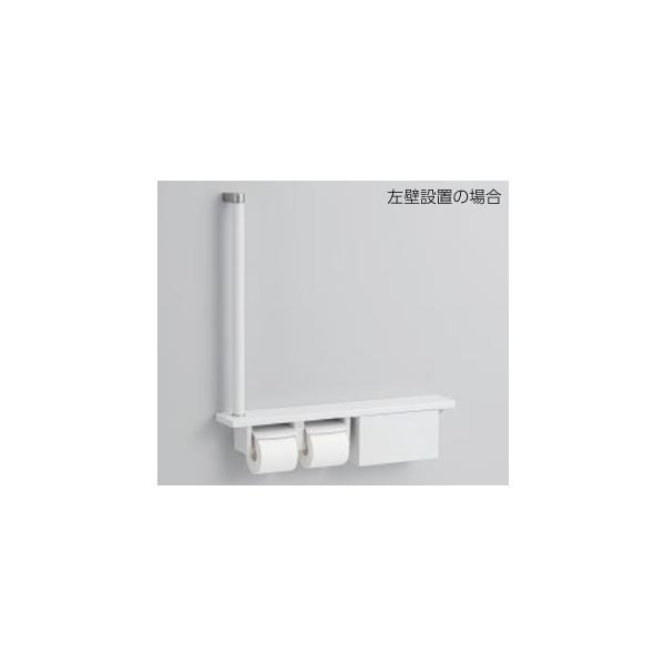 【YHB63FBR】TOTO トイレ用手すり トイレットペーパーホルダーと棚一体型 小物入れ収納付き タイプ トイレ アクセサリー【YHB63FBR】 TOTO トイレ木製手すり 棚一体タイプ（収納付） トイレ アクセサリー（左右兼用）手す...