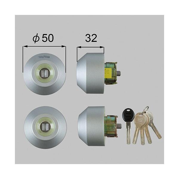 トステム z-2a1-dhyd ドア錠セット（ユーシン ＷＸシリンダー） 玄関ドア部品  LIXIL リクシル 【純正品】本体×２、キー×５本商品には工事キーが同梱されますが、交換用としては不要なため、ご使用にならないようお願いいたします。...