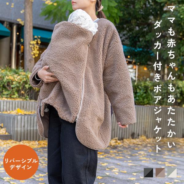 ■注意事項■本製品はダブルファスナー（逆開ジップ）を使用しております。開閉の際は、上下のスライダーを揃えて、根元までしっかり差し込んでから引き上げてください。完全に差し込まれていない状態で無理に開閉すると、ファスナーが噛み合わなくなったり、...