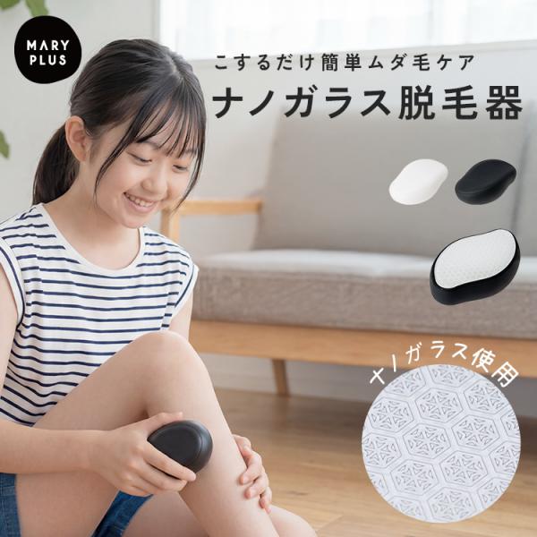 脱毛 こするだけ 子ども 脱毛器 くるくる キッズ 痛くない 肌に優しい持ち運び 旅行 ムダ毛処理 小学生 なでるだけ ムダ毛ケア 中学生 レディース 除毛パッド 脚 腕 毛 角質ケア 水洗い 清潔 簡単 繰り返し 使える 足 指 背中 お...
