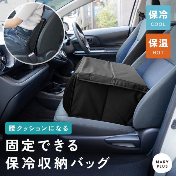 ■商品名シートボックス 腰 背もたれ クッション 収納 収納ボックス カゴ 保冷 荷物の転落防止 折りたたみ コンパクト 大容量 車 買い物 ドライブ 旅行 トラベル 車用品 助手席 滑り止め 腰のサポート 背もたれクッション 荷物入れ■注...