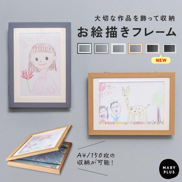 ■注意事項・本来の用途以外には使用しないでください。・用紙の厚みによって、収納可能な枚数は異なります。・壁掛け用のフック等は付属しておりません。設置場所の壁材に合ったものをご用意ください。・壁掛けで使用する場合は、しっかりと固定されているこ...