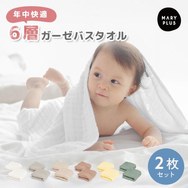 ■注意事項■天然繊維100％の特性上、どうしても毛羽落ちが生じやすい素材となっております。初回は洗濯ネットを使用せず、たっぷりの水量で単独洗いをしていただくことで毛羽が落ちやすくなります。気になる場合は、数回のお洗濯を重ねていただくと、徐々...