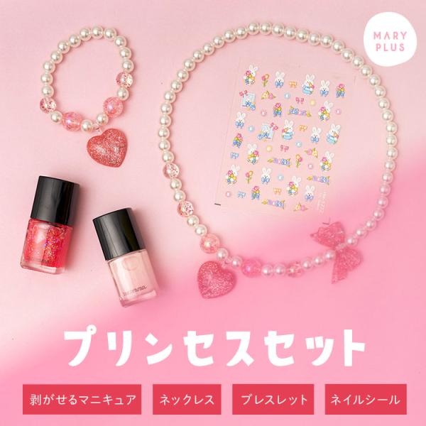 発売元：株式会社 TAT　〒663−8022 兵庫県西宮市日野町4番50号お問合せ先: 0798-30-5560　受付時間 : 平日 10:00〜18:00セット内容：ネイルポリッシュ 2本製造販売元：株式会社 ビー・エヌ　群馬県桐生市宮本...