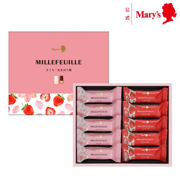 ■ご用途：【お菓子】【焼き菓子】【洋菓子】【新商品】【詰め合わせ】【詰合せ】【セット】【手提げ袋】【小分けできる】【個包装】【御祝】【御礼】【御挨拶】【粗品】【お使い物】【贈答品】【ギフト】【プレゼント】【お土産】【手土産】【贈りもの】【進...