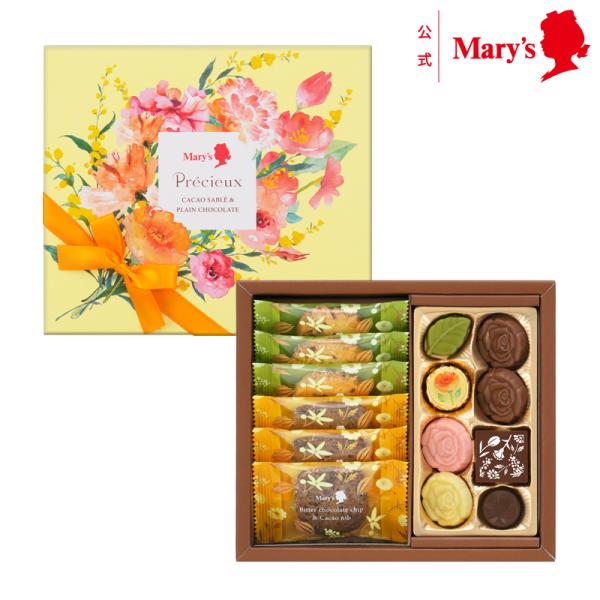 ■ご用途【お菓子】【焼き菓子】【洋菓子】【新商品】【詰め合わせ】【詰合せ】【セット】【手提げ袋】【小分けできる】【個包装】【御祝】【御礼】【御挨拶】【粗品】【お使い物】【贈答品】【ギフト】【プレゼント】【お土産】【手土産】【贈りもの】【進物...