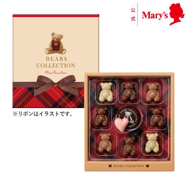 ■ご用途：【お菓子】【焼き菓子】【洋菓子】【新商品】【詰め合わせ】【詰合せ】【セット】【手提げ袋】【小分けできる】【個包装】【御祝】【御礼】【御挨拶】【粗品】【お使い物】【贈答品】【ギフト】【プレゼント】【お土産】【手土産】【贈りもの】【進...