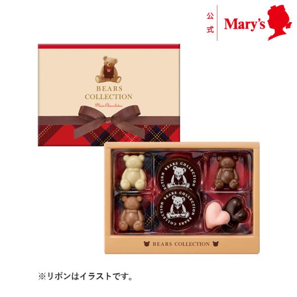 ■ご用途：【お菓子】【焼き菓子】【洋菓子】【新商品】【詰め合わせ】【詰合せ】【セット】【手提げ袋】【小分けできる】【個包装】【御祝】【御礼】【御挨拶】【粗品】【お使い物】【贈答品】【ギフト】【プレゼント】【お土産】【手土産】【贈りもの】【進...