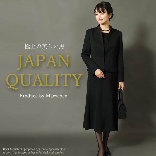 京都で生まれた日本製素材・縫製の特別な一着。きちんと感、清潔感、質感を兼ね備えながらもおとな可愛いさがポイントの新おとなフォーマル。 ブラックフォーマルとしてはもちろん、春には卒業式や入学式など、季節を選ばず活躍してくれる一着です！■ジャケ...