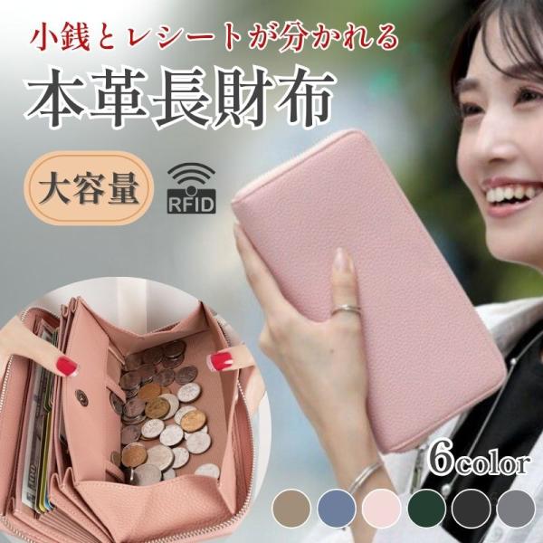 【アウトレット品になります】・財布の内側に汚れや剥げがございます。（保証適応外）■商品説明■・本革の長財布で大容量で使いやすいお財布になります。・現金派、ポイ活派、カード派問わず、このお財布一つあれば全てが完結します♪■商品の特徴■・コの字...