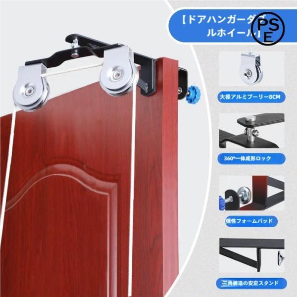 簡単で、使用することができますドアを傷つけることはありません使用す ることができます。座ったり、立ったり、頚動脈の牽引キット 患者はハン ドルを保持し、健康な側の上肢を使用して患肢を駆動し、ロープを上下に動 かして訓練を受けさせます。毎日そ...