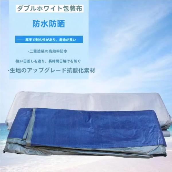 ?高品質防水タープ：ポリプロピレンPPリサイクル素材製。 一時的な防水用途、軽量、日よけ、耐UV性、そして折りたたみが容易。 厚さ：0.18 mm?すべての端は二重層で、高温でヒートシールされています。 そして内蔵ナイロンロープの端、より耐...