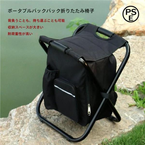 【商品仕様】メイン素材：鋼フレーム、オックスフォード（600デニール）　　耐荷重:約150kg　　折り畳み椅子サイズ組み立てる：36*29*40cm　　折りたたみ：49*35*5.5cm。　　カラー：ブルー、グリーン、ブラック、迷彩。【リュ...