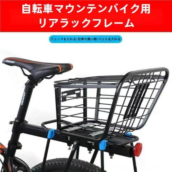 *お買い物のときの大きめの荷物や、クラブ活動（部活）の大きいバッグを入れられる大型サイズ*通勤、通学に最適なデザインが自慢の自転車用バスケット*転車での営業活動や、学生さんの就職活動に便利。たくさんお買い物した後も安心です。*若者にの都会派...