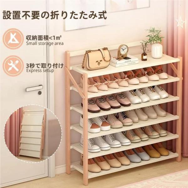 【商品仕様】：天然の竹でできており、安全で無毒で環境にやさしいです。 スポーツシューズでも、ハイヒールでも、サンダルでも、このシューズラックはすべてのホームシューズを収納でき、ほとんどスペースを取りません。【使いやすさ】：工具を使わずに短時...