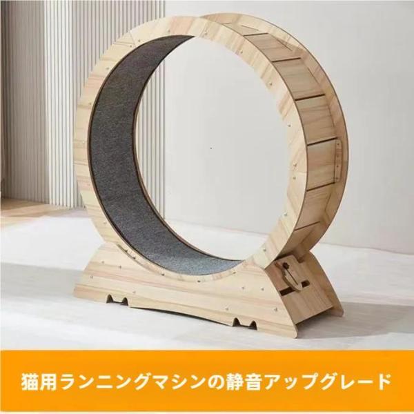 【商品内容】：キャットホイール【サイズ】：(約)82cm×39.3cm×104cm【ホイール直径】：(約)94cm【ホイール幅】：(約)35cm【重量】：(約)14.4kg【耐荷重】：8kg【材質】：繊維板○使用上の注意事項○※お客様組み立...
