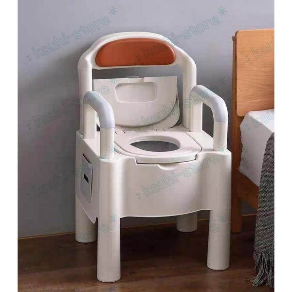 簡易トイレ 水洗トイレ ポータブル便器 背もたれ型 介護用 介護トイレ 介護用品 洋式 蓋つき カラー 高機能 幅広い