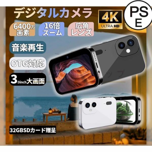 機能:*3レンズ（オートフォーカス、望遠、広角）*4 K録画解像度MAX 6400万画素MAX*亜鉛合金中枠、ガラス裏蓋*3600ミリアンペアバッテリ（リチウムバッテリ内蔵）*映画を見たり、音楽を聴いたり、イヤホンを接続したり、目覚まし時計...