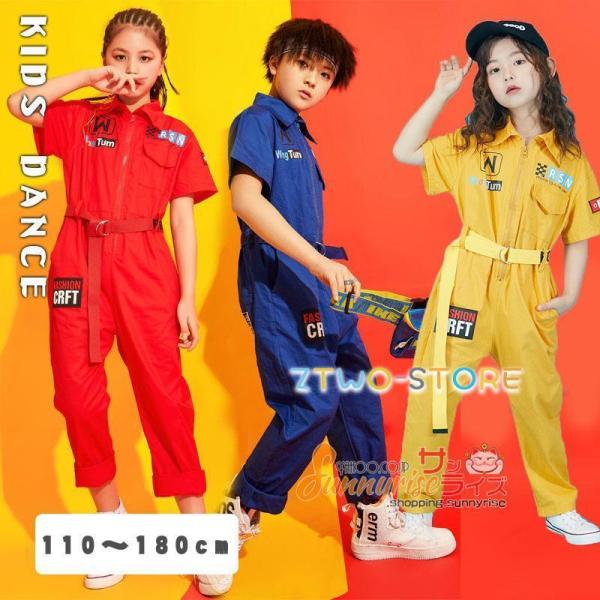 爆買 つなぎ キッズ ヒップホップ キッズダンス衣装 ツナギ 作業服 男の子 女の子 子供服 ダンスファッション オールインワン K-POP 韓国 派手 青 赤 黒 黄商品内容：つなぎ1点素 材:ポリエステル.綿.その他参考サイズ（単位：c...