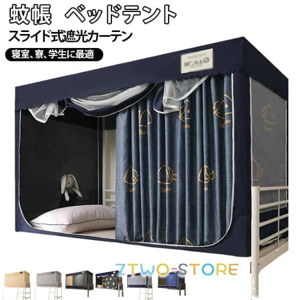 爆買 90×190×90cm 90×190×110cm