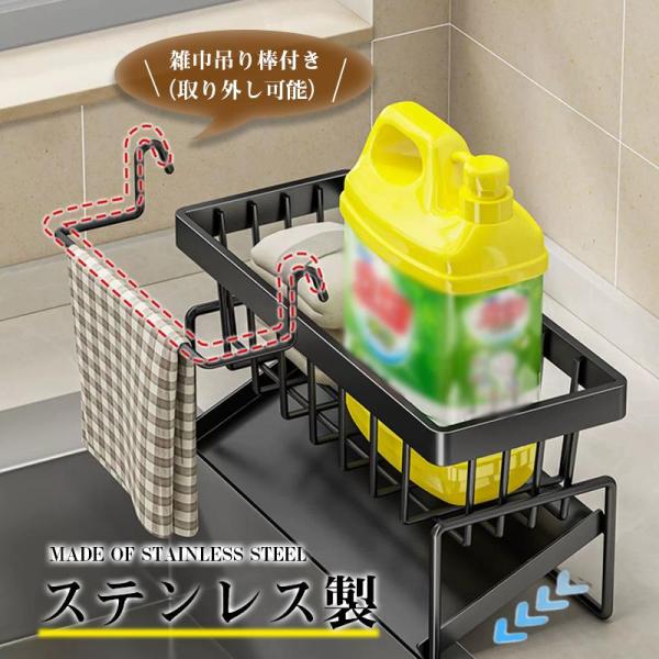 商品詳細:シンクのスポンジや洗剤、置き場に困ってませんか？スポンジ、ボトル裏のヌメリとさよなら！＼水が流れるスポンジラック／【商品説明】■耐久性と防錆性に優れたステンレス製■トレイに傾斜がついていて、自然にシンクに水が流れます■丸洗いできる...