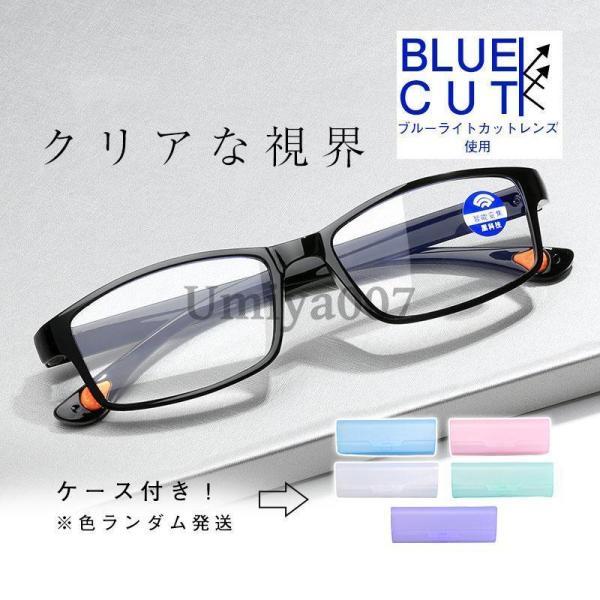商品詳細:カラー:/画像通りサイズ:/F【商品説明】老眼鏡もおしゃれに使いたい！シンプルなデザインで、男女問わずおしゃれに使えます。ブルーライトをカットして(約40％)、大切な目を守ります。軽量丈夫な弾性素材なので通常の使用であれば圧力をか...
