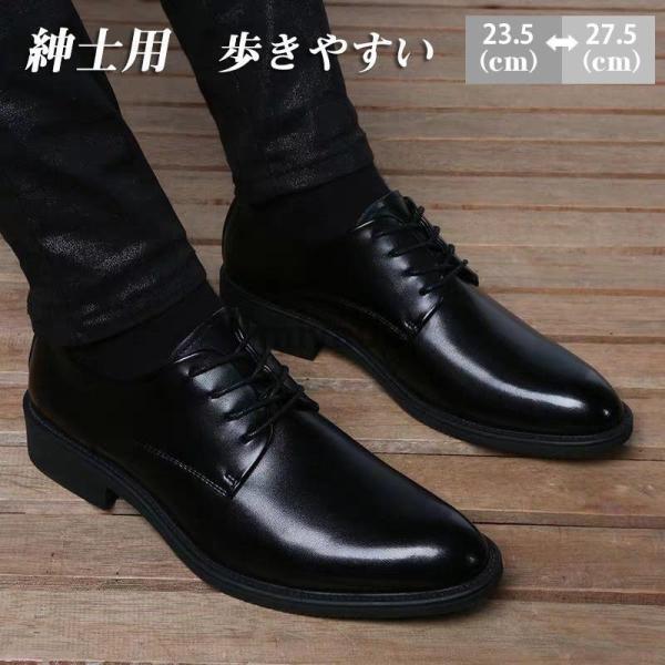 商品詳細：カラー：/ブラック1/ブラック2サイズ：/23.5/24/24.5/25/25.5/26/26.5/27/27.5ヒールの高さは約1-3cm素材：アッパー:PU ソール部分:ゴム【商品説明】色々なスタイルにマッチするおしゃれなイタ...