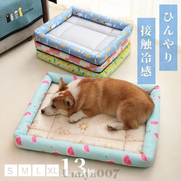 【冷感生地】触るとひんやり冷たく涼しい夏の暑い日を快適に！冷たくなりすぎることなく体温を逃してくれる熱中症予防に最適なベッド【安心感のある囲み型タイプ】四方を囲んだ安心感のある囲み型タイプ落ち着いて過ごせるお気に入りの定位置に【商品仕様】サ...
