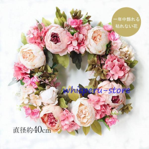 商品詳細:カラー:/A01/A02/A03/A04/A05/A06/A07/A08/A09/A10サイズ:/フリーサイズ【商品説明】ドライフラワーを使ったリース。かわいい小さなピンク色を集めました。リースは切れ目のないことから「永遠を象徴す...