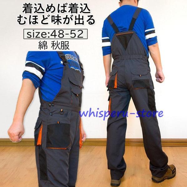あの大人気ハントベストに遂に、サロペット登場。完全必須？！即お洒落上級者。雰囲気たっぷりこなれ感。?人気のミリタリーテイスト。?ゆったりなシルエットで動きやすさ抜群。?綿素材でオールシーズン活躍。?ハリ感がありながらも、優しい風合いと柔らか...