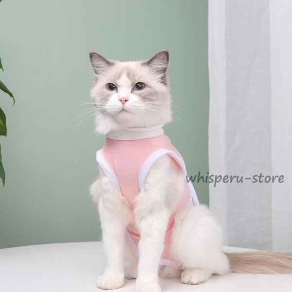 ケガや手術後、皮膚病、ストレスによる毛むしりなどにお悩みの飼い主様必見！軽くて柔らかく軽量な商品なのでストレスなく着用可能?使用しない時にはコンパクトに折り畳めます！【スポイント】◎柔らかいフェルト素材を採用しているのでぶつかってもケガをし...