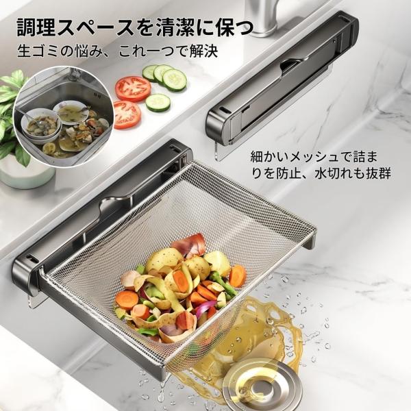 【1.7cmにコンパクト収納】使わないときは両側のアームを折りたたむだけ。厚さわずか1.7cmで、シンク内壁に付けたままでも邪魔になりにくい省スペース設計です。【安定ロックで安心】アームを広げて本体に押し込むとカチッとロック。使用中に勝手に...