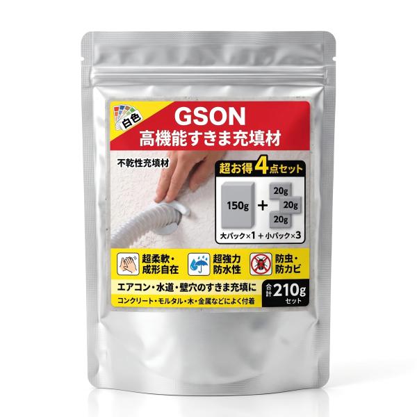 * 【多用途・防虫・防水】エアコン配管穴、水道管貫通部、壁の穴、窓枠の隙間など、家中のさまざまな隙間や穴埋めに使える多目的シーリングパテ。害虫・ネズミ・隙間風・湿気などの侵入を防ぎます。コンクリート、モルタル、木材、金属、プラスチックなど幅...