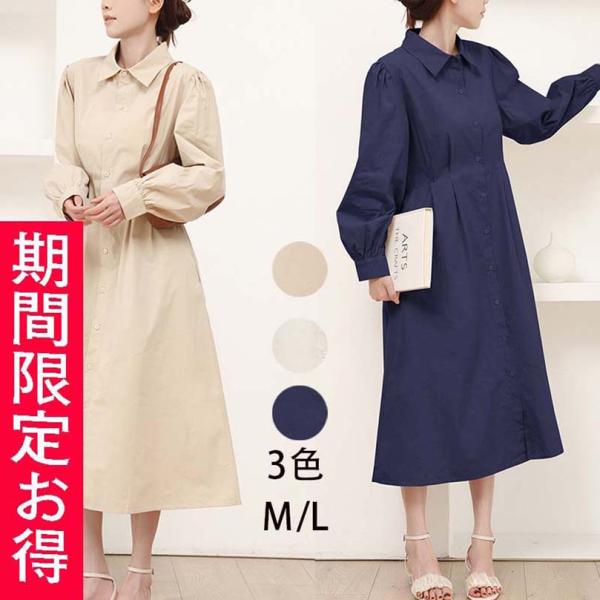 オーバーサイズ おしゃれ おとな オフィス オフィスカジュアル お出かけ お洒落 ガーリー カジュアル かっこいい カワイイ ギフト きれいめ キレイめ