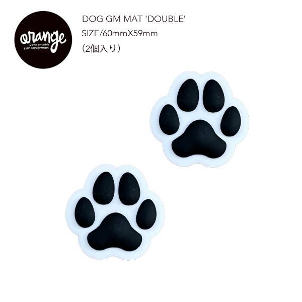 ■オレンジ ドッグジーエムマット" ダブル"Orange DOG GM MAT "DOUBLE"【カラー】・Black/White (ブラック系)【サイズ】60mmX59mm（2個入り）●低温時でも剥がれにくく、抜群のグリップ力を発担●ラバ...