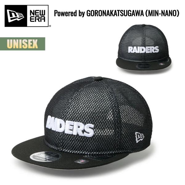 ■NEW ERA RC 9FIFTY Flat Visor powered by GORO (min-nano)Las Vegas Raidersニューエラ RC 9FIFTY フラットバイザー by 中津川吾郎（ミンナノ）ラスベガス・レイ...