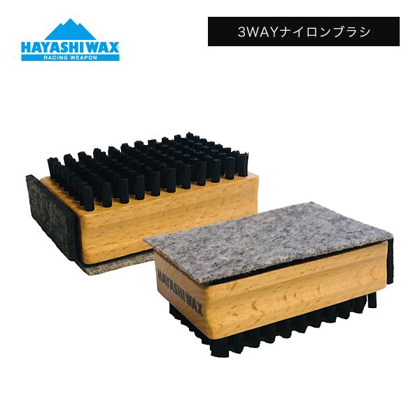 ■3WAYフエルト付ナイロンブラシ【リキッド塗布】【ワックス圧着】【ブラッシング】【静電気低減ブラックナイロン】現場でのリキッドやペースト、固形生塗タイプ、スタートワックスなど全てのワクシングに最適なコンパクトブラシ。パラフィン系リキッドの...