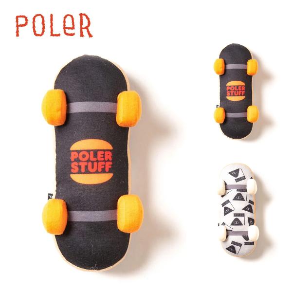 ■ポーラー ドッグ チュウPOLER DOG CHEW【カラー】・STEAMED HAMS（ブラック系）・SUMMIT LOGO（ホワイト系）【サイズ】・STEAMED HAMS = 幅:8cm / 高さ:20cm・SUMMIT LOGO ...