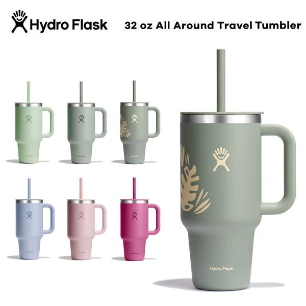 ■ハイドロフラスク ドリンクウェア オールアラウンド トラベルタンブラーDRINKWARE 32 oz All Around Travel Tumbler 946ml【カラー】・Botanical BA（グリーン系）・Trillium（ピン...