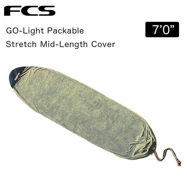 ■エフシーエス ゴーライト パッカブルストレッチミッドレングスカバーサーフボードカバー/サーフボードケースFCS GO-Light Packable Stretch Mid-Length Coverサイズ：7'0"長さ：2235mm / 幅...