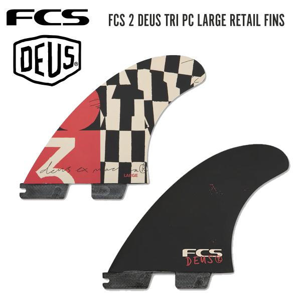 ■FCS x DEUS FCS2 DEUS TRI PC LARGE RETAIL FINS 3-FINエフシーエス デウス コラボ トライフィン【サイズ】LARGE (ONE SIZE)アクセラレーターは、スピード、フロー、レスポンスのバ...