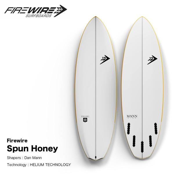 ■FIREWIRE SURFBOARDSSPUN HONEYDan Mannファイヤーワイヤー サーフボードスパンハニーダンマンカラー：ホワイトブランド：FIREWIREシェイパー：Dan Mann素材：HELIUM TECHNOLOGYフ...