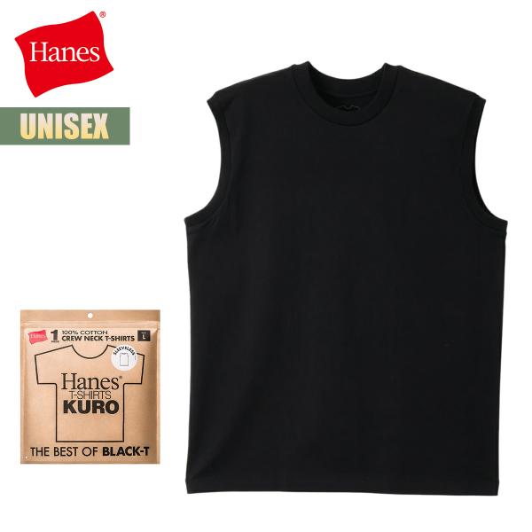 ■Hanes Sleeveless T-SHIRTS KUROヘインズ スリーブレスTシャツ クロ（ユニセックス）【サイズ 】(cm)・S = 身丈:68 /身幅:48 /肩幅:37・M = 身丈:70 /身幅:51 /肩幅:39・L = ...