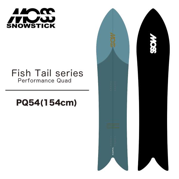 26-27モデル■モス スノースティック スノーボードパフォーマンス クアッドPQ54Shaped by Naoto KotsugaiMOSS SNOWSTICK Performance Quadこちらの商品は10月下旬から12月入荷予定商...
